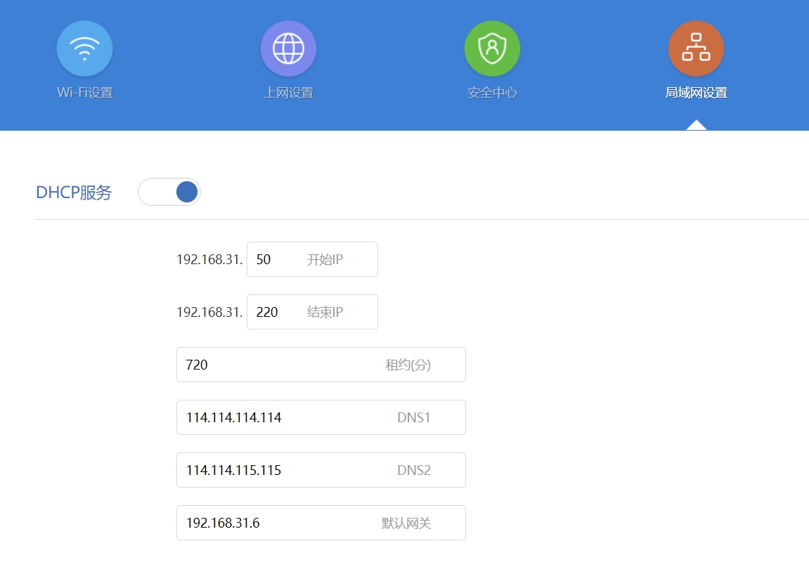 小米路由器修改dhcp默认网关设置(需root) 地图炮