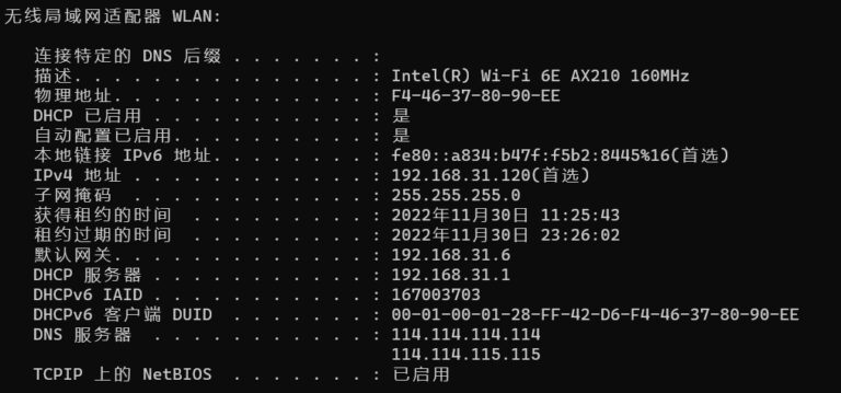 小米路由器修改dhcp默认网关设置(需root) 地图炮