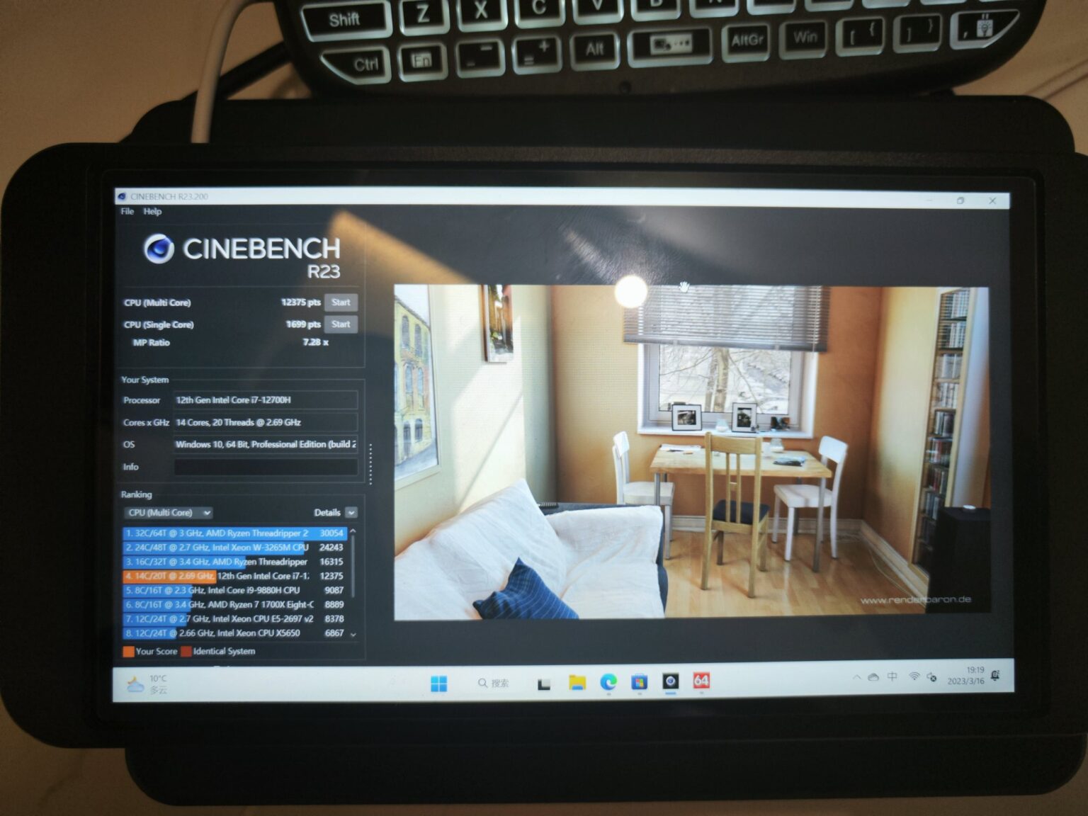 BQM5迷你主机安装ProxmoxVE 7.3由入门到踩坑 - 地图炮